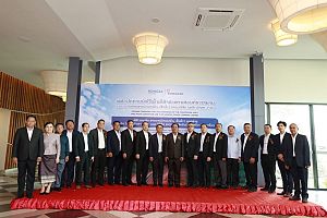 Hongsa Power Company Limited