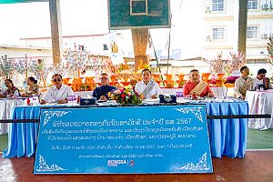 Hongsa Power Company Limited