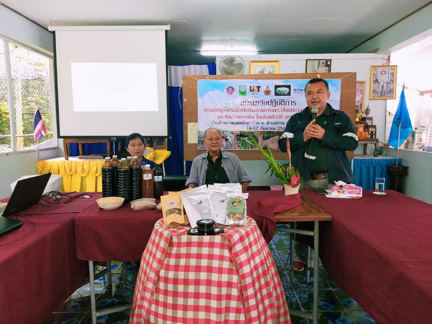 Hongsa Power Company Limited