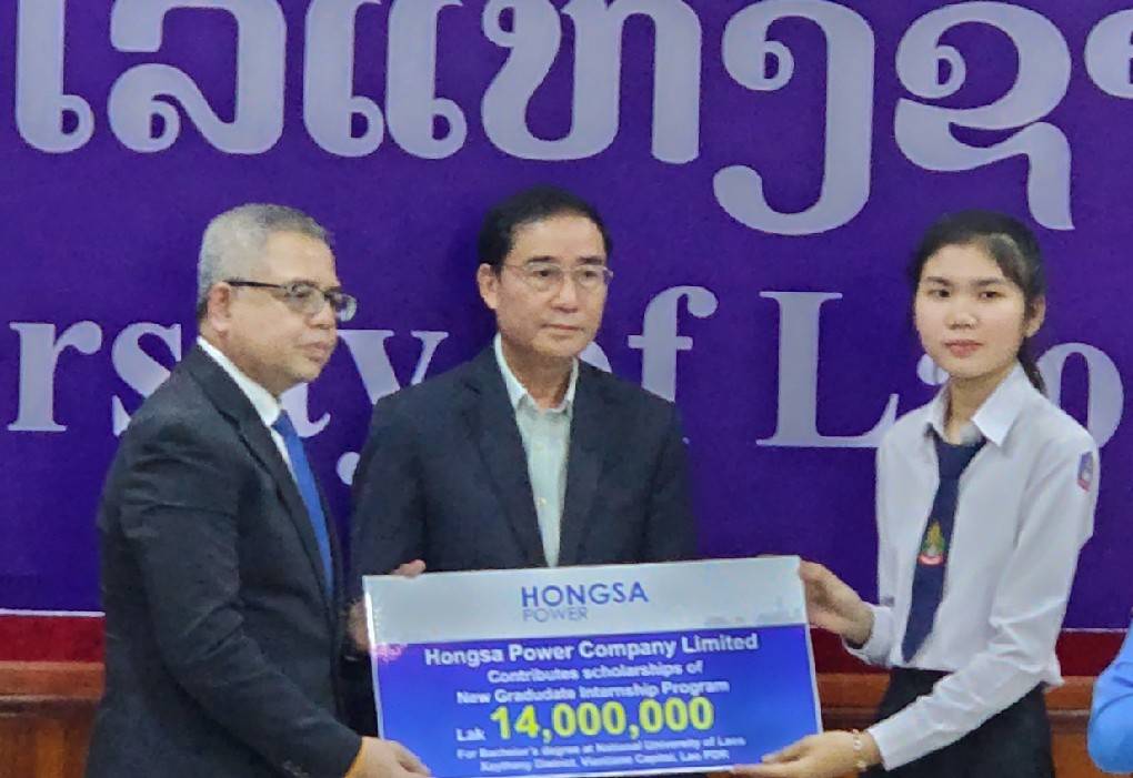 Hongsa Power Company Limited