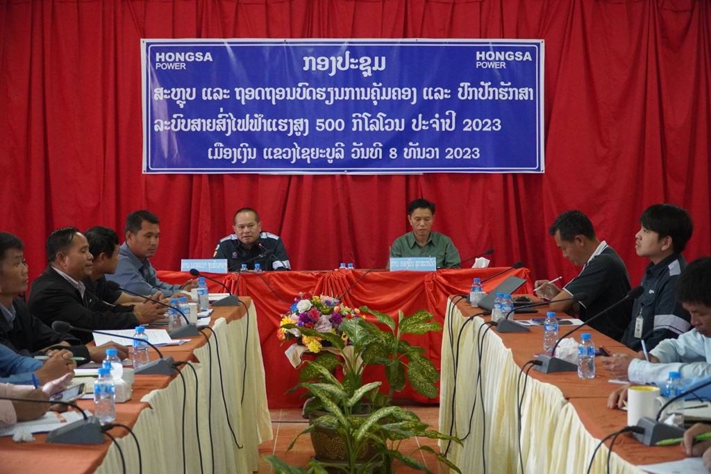 Hongsa Power Company Limited