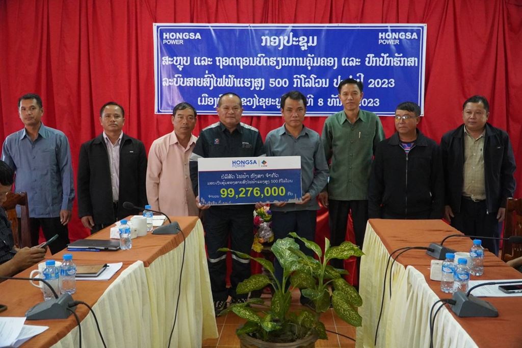 Hongsa Power Company Limited