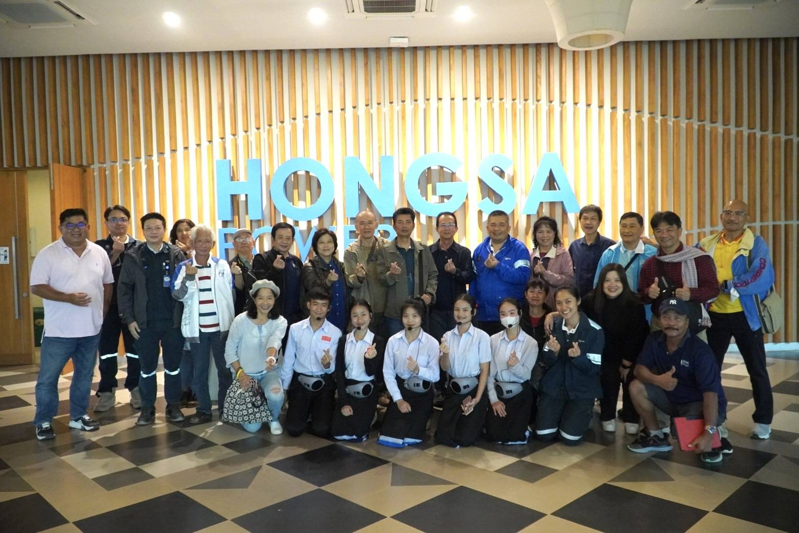 Hongsa Power Company Limited