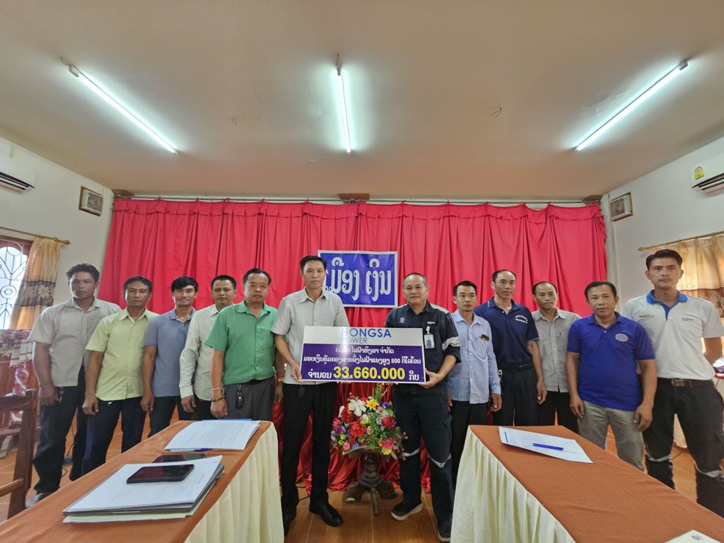 Hongsa Power Company Limited