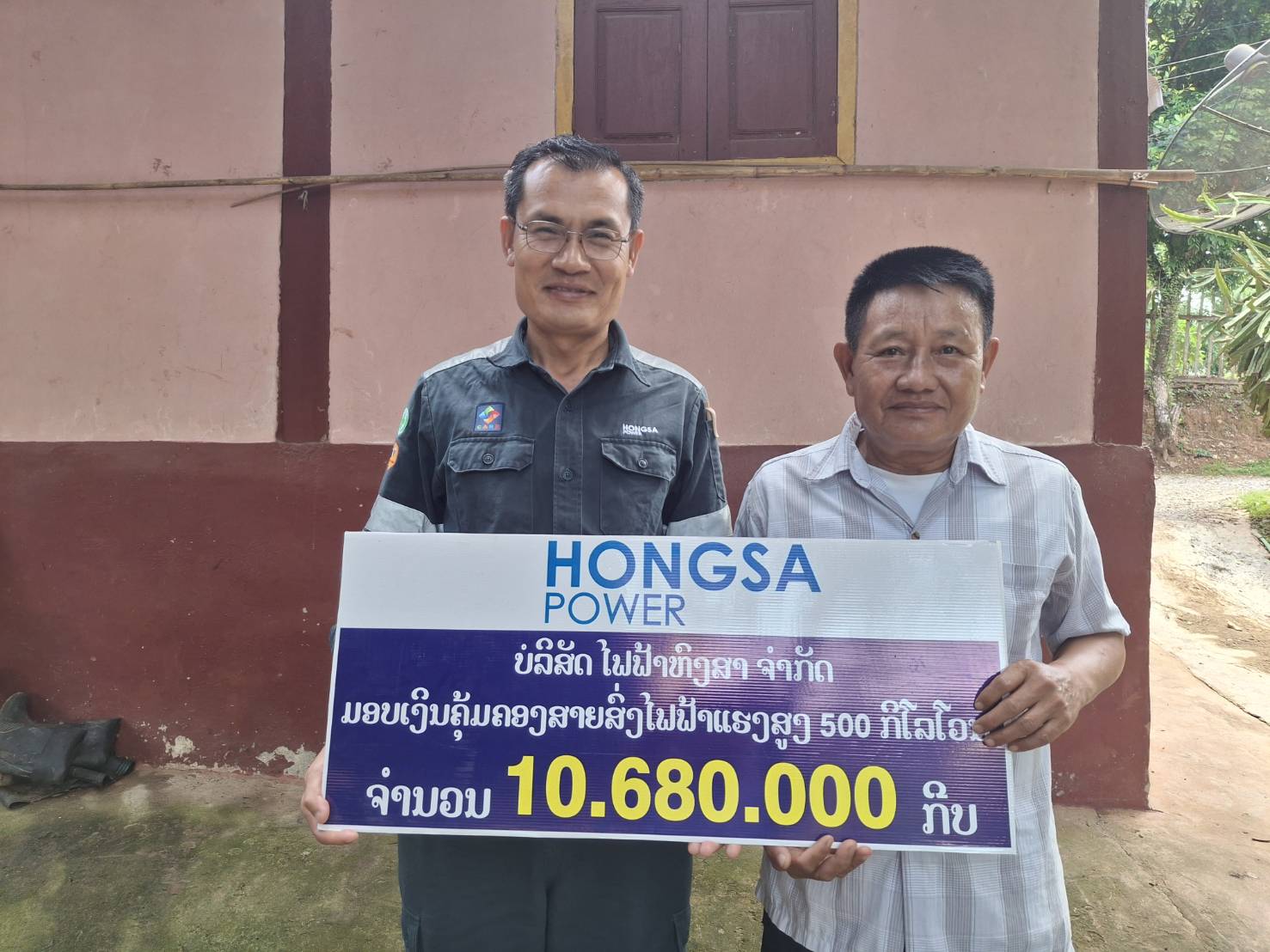 Hongsa Power Company Limited