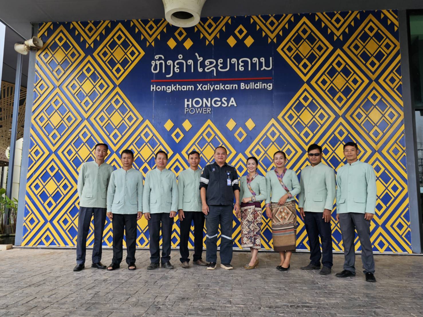 Hongsa Power Company Limited