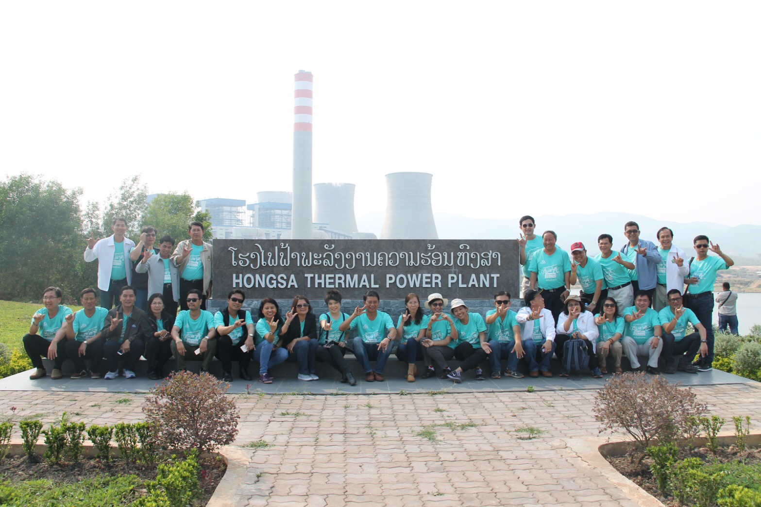 Hongsa Power Company Limited