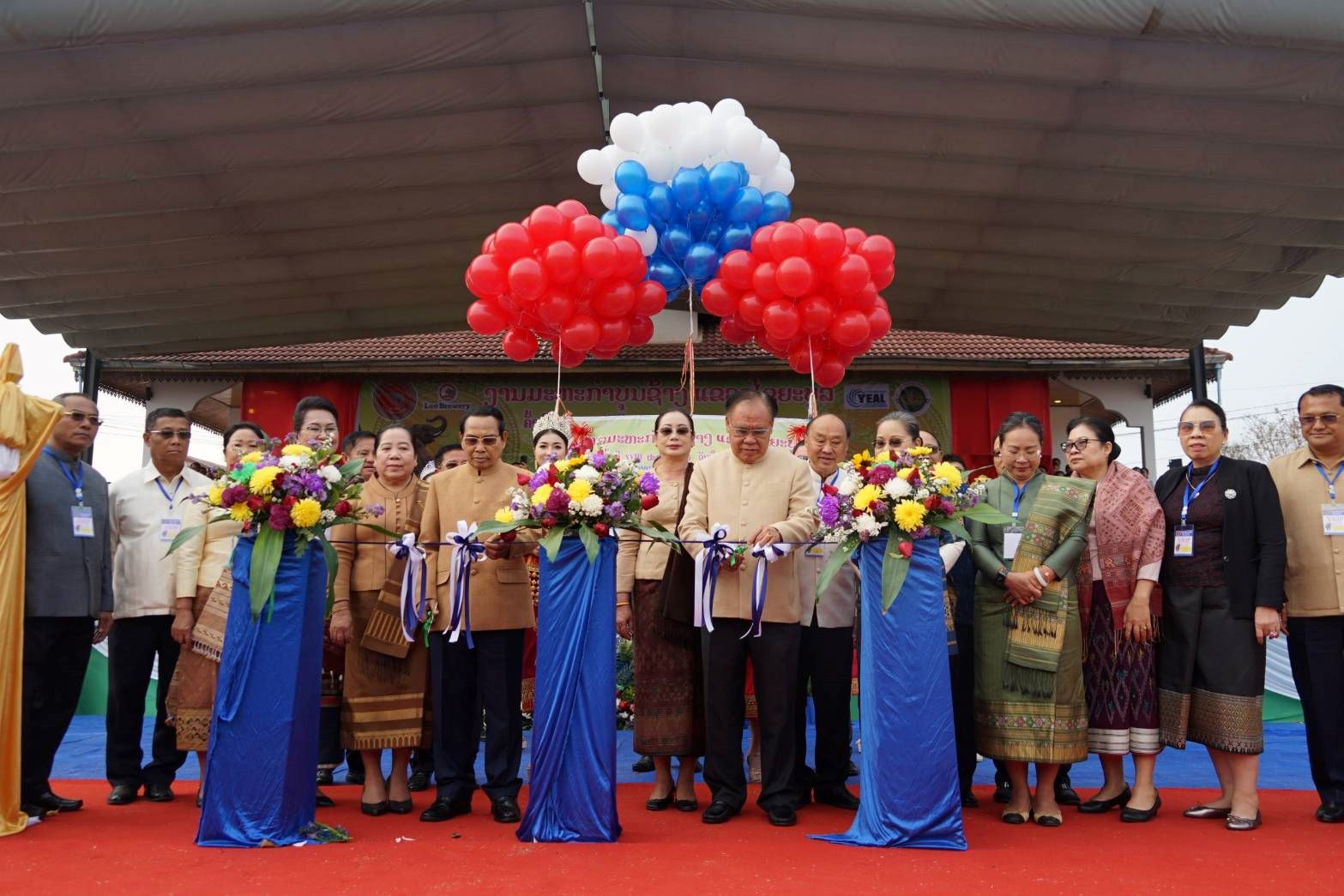 Hongsa Power Company Limited