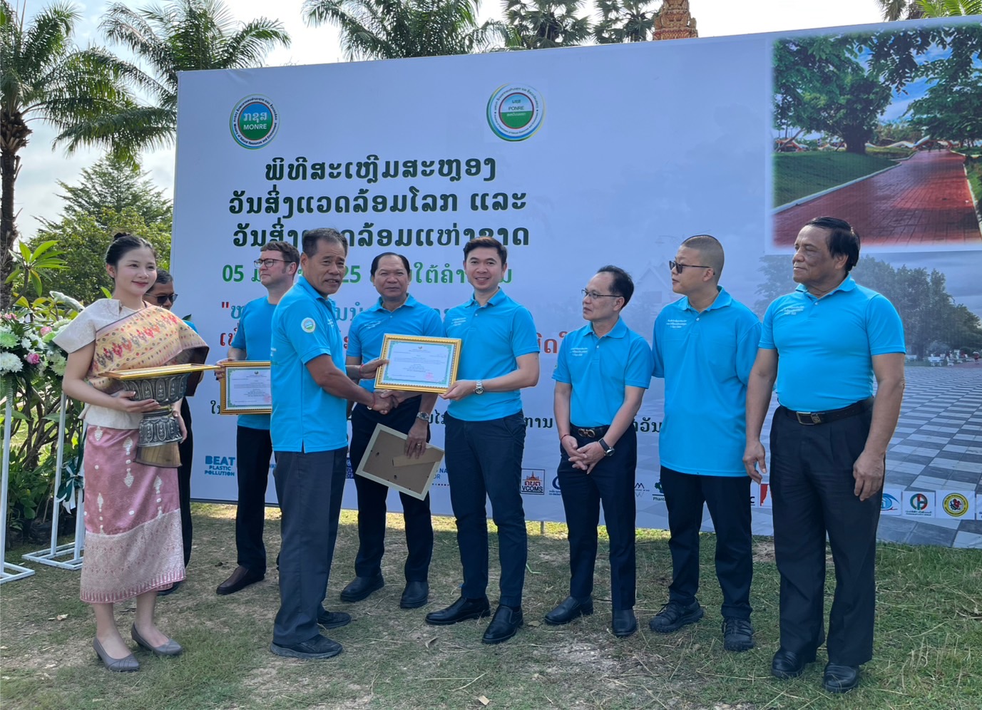 Hongsa Power Company Limited