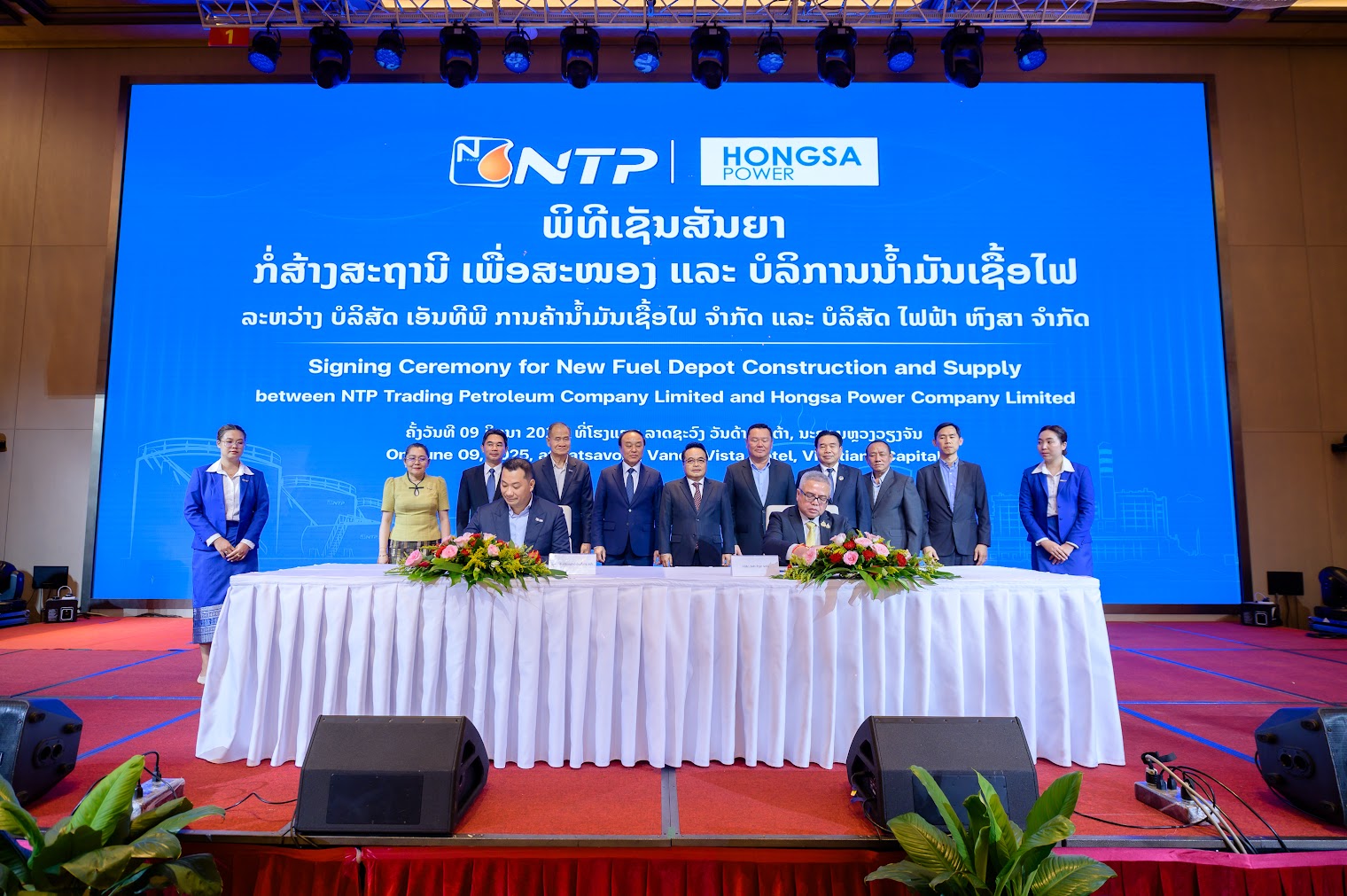 Hongsa Power Company Limited