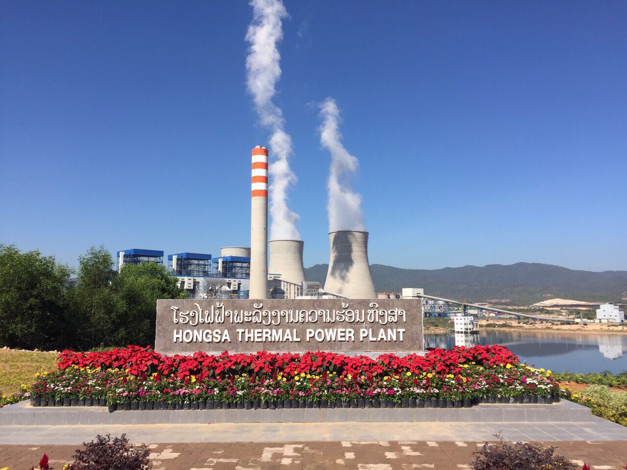 Hongsa Power Company Limited