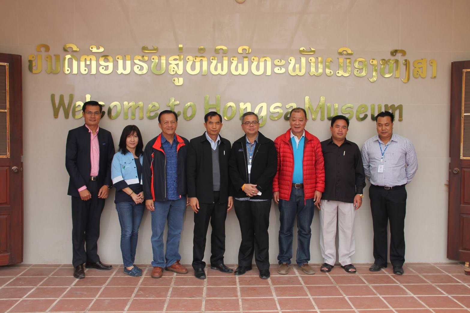 Hongsa Power Company Limited