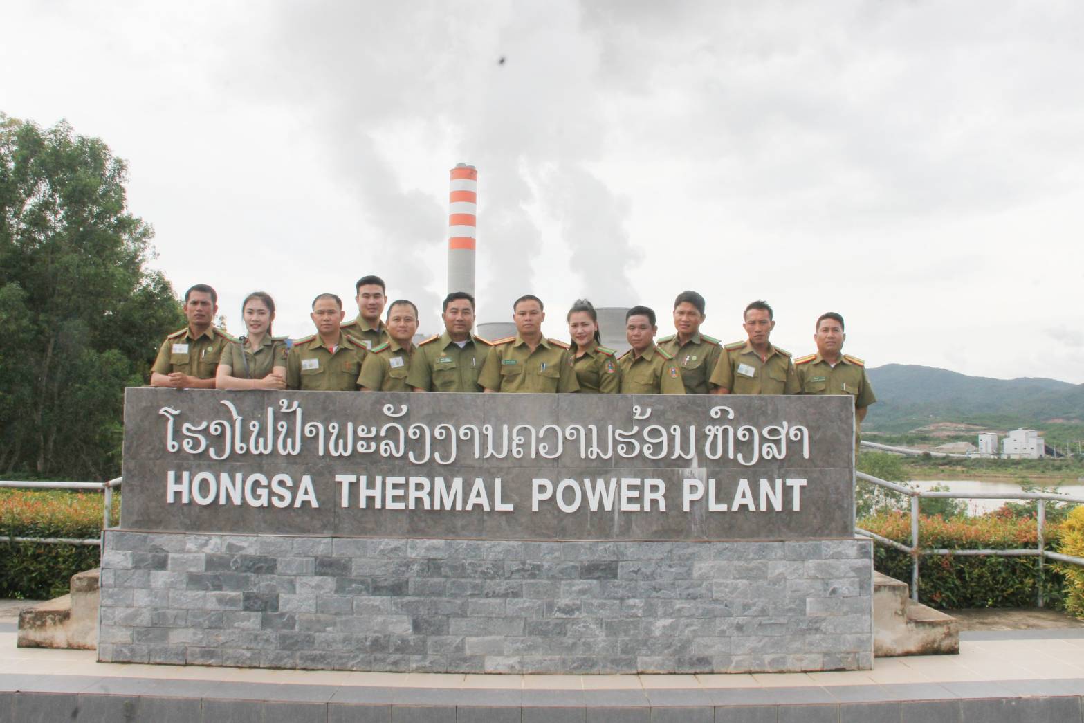 Hongsa Power Company Limited